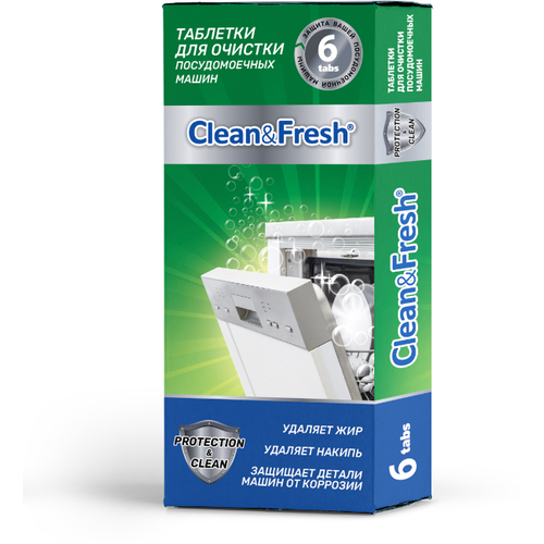 Clean & Fresh Таблетки для очистки посудомоечных машин 6 шт 120 гр
