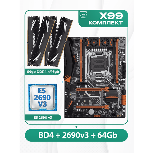 Комплект материнской платы X99: Huananzhi BD4 + Xeon E5 2690v3 + DDR4 64Гб 2666Мгц Atermiter 4x16Гб