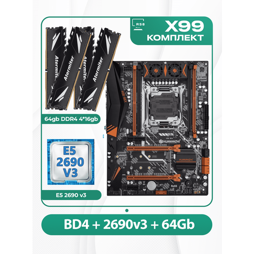 Комплект материнской платы X99: Huananzhi BD4 + Xeon E5 2690v3 + DDR4 64Гб 2666Мгц Atermiter ...