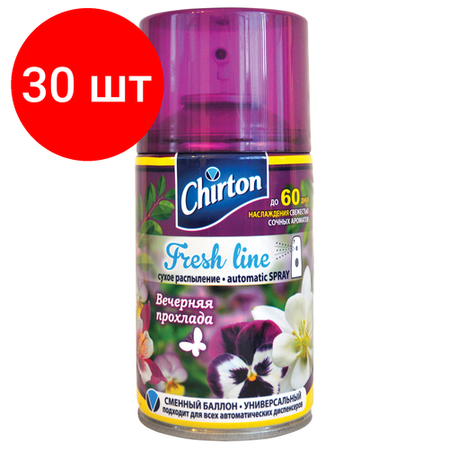 Комплект 30 шт, Сменный баллон 250 мл, CHIRTON "Вечерняя прохлада", для автоматических освежителей, универсальный, сухое распыление, 4670013302567