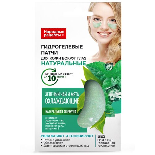 Fito косметик Натуральные гидрогелевые патчи для кожи вокруг глаз Зеленый чай и мята охлаждающие, 2 шт.