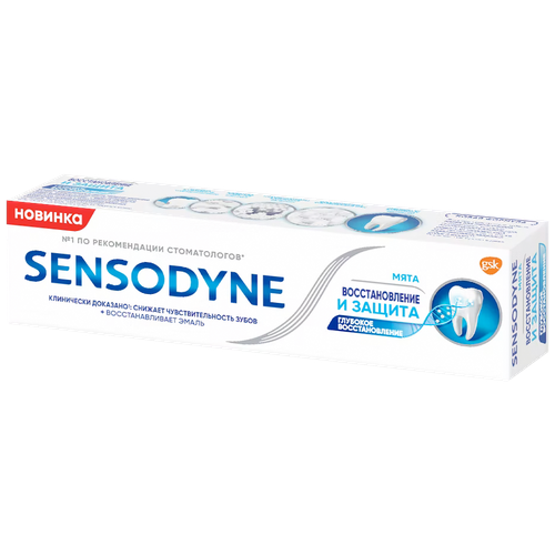 Зубная паста Sensodyne Восстановление и Защита, 75 мл, 80 г