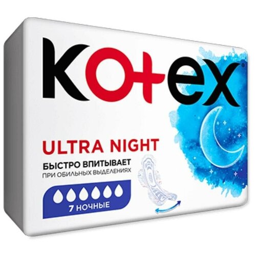 KOTEX Прокладки «Kotex» Night Ultra Soft & Dry с крылышками, 7 шт/уп