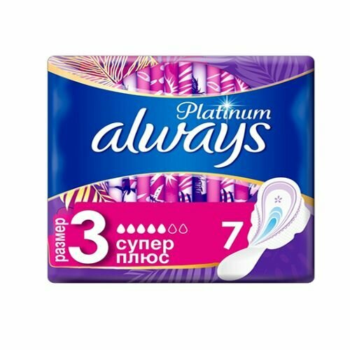 Always Прокладки женские гигиенические 7 Ultra Super Plus Single Platinum, 7 шт в упаковке