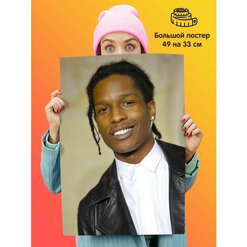 Постер плакат ASAP Rocky Асап Роки