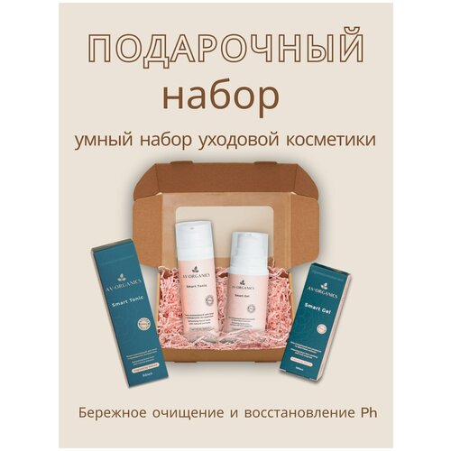 Beauty box подарочный набор уходовой косметики (Тоник и Гель) SMART TONIC + GEL