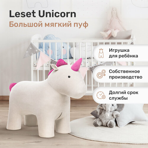 Пуфик Leset Unicorn, ШxГxВ: 40x95x75 см, Omega 02/Enigma 24