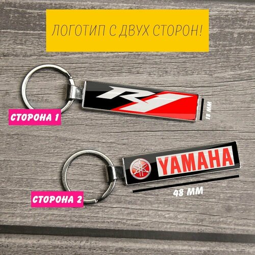 Брелок, Yamaha, серебряный, красный