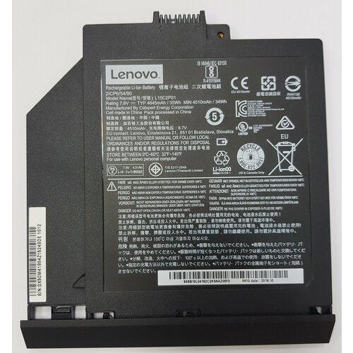 Аккумулятор для Lenovo IdeaPad e42-80, e52-80, v310-14, v310-15, v110-15, (L15C2P01), 35Wh, 4645mAh, 7.6V