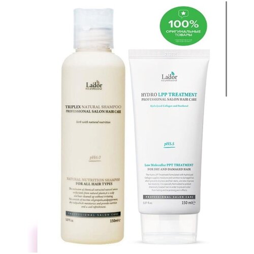 Lador / Triplex Natural Shampoo & LPP Treatment