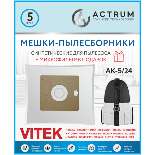 Мешки-пылесборники ACTRUM AK-5/24 для пылесосов SCARLETT, BORK, VITEK, ROLSEN, VIGOR, 5 шт. + микрофильтр