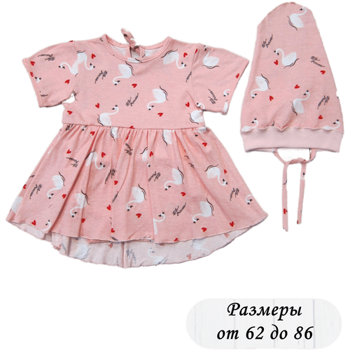Платье Светлячок-С, комплект, размер 86, розовый