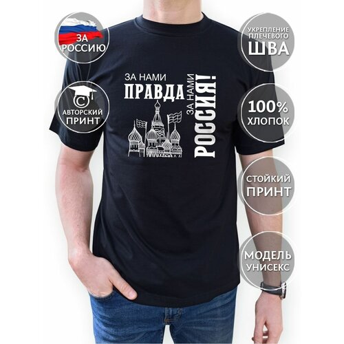 Футболка COOL GIFTS, размер 2XL, черный