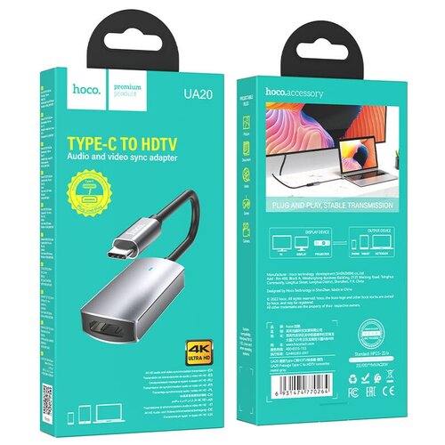 Видео адаптер HOCO UA20 Type C to HDTV, audio end video sync adapter, 4K ultra HD, серый