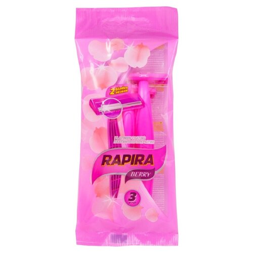 Rapira Berry, 3 шт.