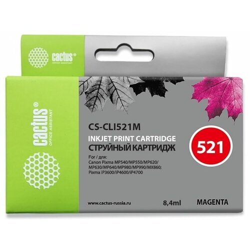 Картридж CLI-521 Magenta для принтера Кэнон, Canon PIXMA iP 3600; iP 4600; iP 4700