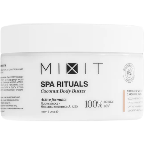 Крем-баттер для тела с ароматом кокоса MIXIT Spa Rituals Coconut Body Butter 250 г