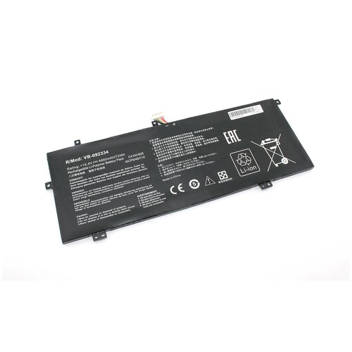 Аккумулятор (АКБ, аккумуляторная батарея) C41N1825 для ноутбука Asus VivoBook 14 X403FA, 15.4В, 4680мАч
