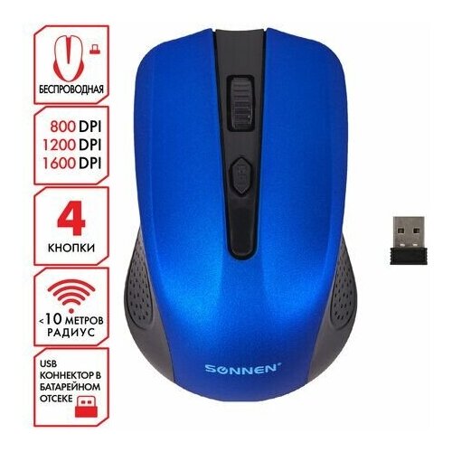 Мышь беспроводная SONNEN V99, USB, 800/1200/1600 dpi, 4 кнопки, оптическая, синяя, 513530 2 шт.
