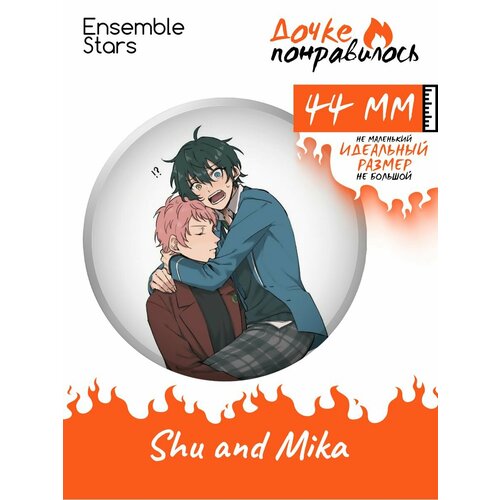 Значки на рюкзак Ensemble Stars аниме Шу и Мика