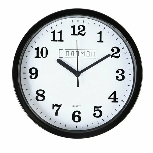 SUI Часы настенные "Линвуд", d-20 см, циферблат 18 см, дискретный ход