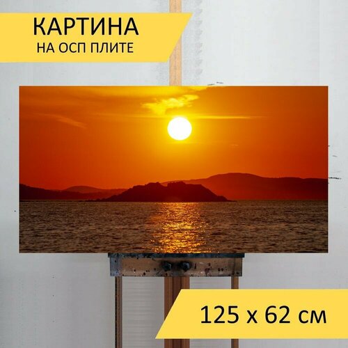 Картина на ОСП 125х62 см. "Хорватия, вечерняя атмосфера, море" горизонтальная, для интерьера, с креплениями