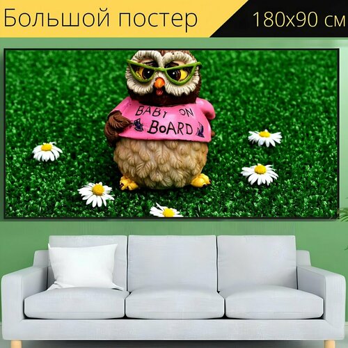Большой постер "Сова, фигура, украшение" 180 x 90 см. для интерьера