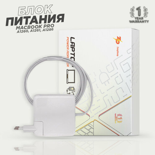 Блок питания (зарядка) ZeepDeep для MacBook Pro A1260 A1261 A1286 А1290 A1297, 85W MagSafe 18.5V 4.6A