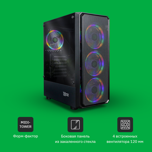 Системный блок Mastero GFX03 Intel Core i5 4570 3.2 ГГц/8Gb RAM/512Gb SSD/W11Pro НЕ продавать внутри сети! Товар только для продаж на маркетплейсах!