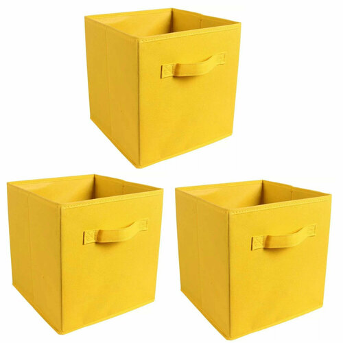 Коробка складная для хранения, 27х27х28 см, цвет желтый, 3 штуки