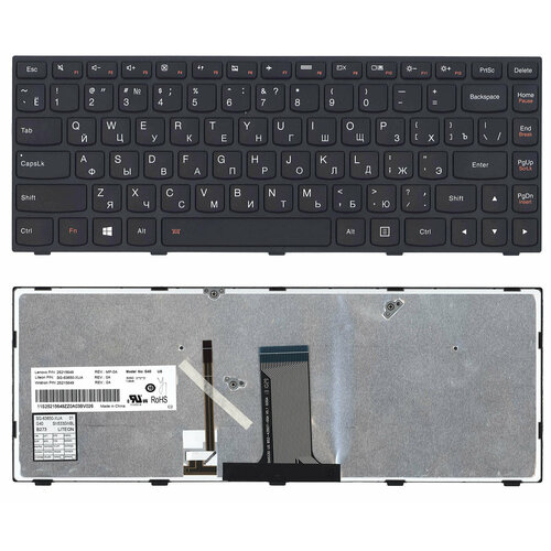 Клавиатура для Lenovo Flex 14 500-14ISK черная с черной рамкой с подсветкой