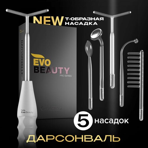 Косметологический аппарат Дарсонваль для волос, лица и тела Evo Beauty. Дарсонваль аппарат с 5 насадками.