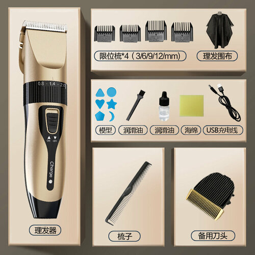 Электрическая машинка для стрижки волос Avola C5, комплектация 'Tyrant Gold': Модель, Ткань, Режущая головка