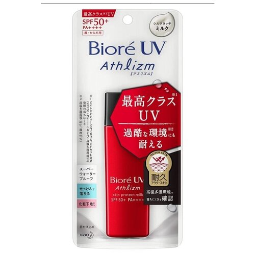 KAO Солнцезащитный крем Biore UV Athlizm Skin Protect Milk SPF50 + PA ++++ 65 мл.