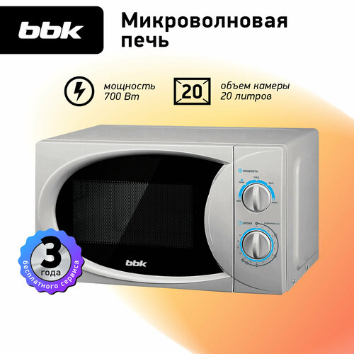 Микроволновая печь BBK 20MWS-714M/S, серебристый