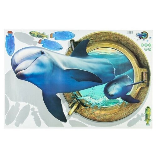 Наклейка 3Д интерьерная Дельфин 90*60 см/ по 1 шт шт