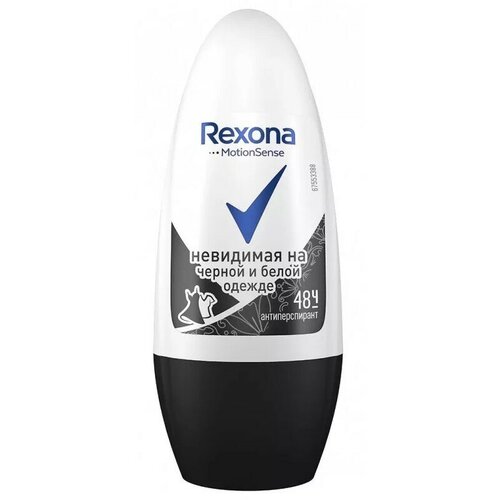 Rexona антиперспирант-дезодорант Невидимая на черной и белой одежде шариковый 50мл