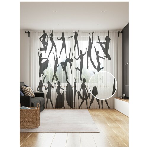 Тюль, фототюль длинный JoyArty "Силуэты танцовщиц" высота 265 см, ширина 145 см (2 полотна) на шторной ленте, крючки в комплекте