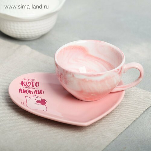 Подарочный набор керамический «Тому кого люблю»: кружка 120 мл, блюдце, цвет розовый