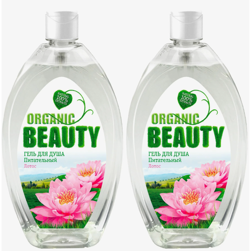 Гель для душа Organic Beauty питательный, для чувствительной кожи, 1000 мл, 2 шт.