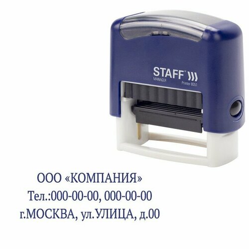 Staff Штамп самонаборный STAFF Printer 8051, 38 х 14 мм, 3 строки, 1 касса, синий