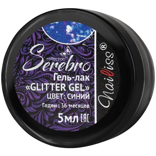 Гель-лак для ногтей Serebro, жидкие полупрозрачные блестки в баночке, синий, 5 мл