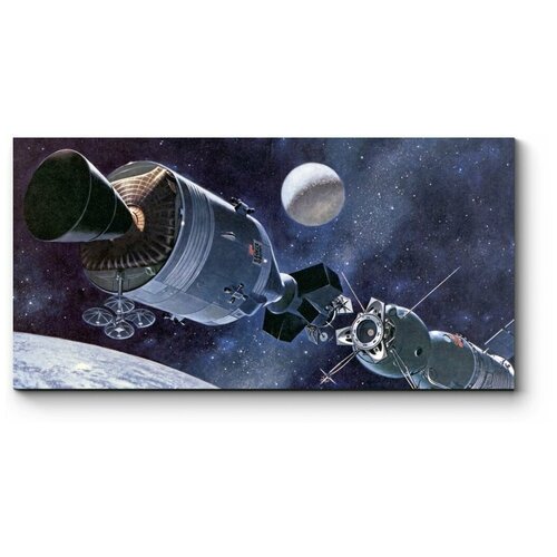 Модульная картина "Союз" - "Аполлон", стыковка двух систем 100x50