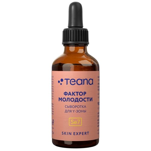 TEANA Skin Expert Сыворотка для лица формула молодости 30 мл