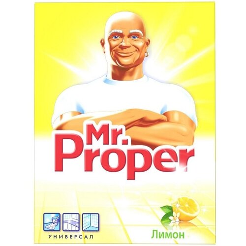 Универсальное чистящее средство Mr. Proper порошок, Лимон, 400 г