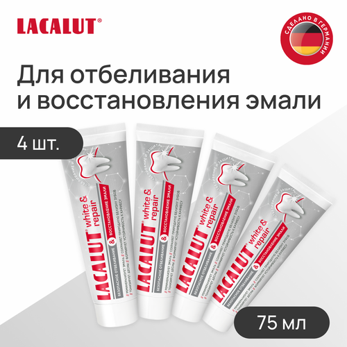 Зубная паста Lacalut White & Repair 75 мл, 4 штуки в упаковке