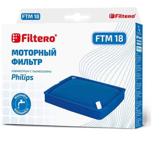 Моторный фильтр для пылесосов Philips Filtero FTM 18