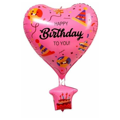 Воздушный шарик, фольгированный 32" "Полёт на воздушном шаре", цвет розовый