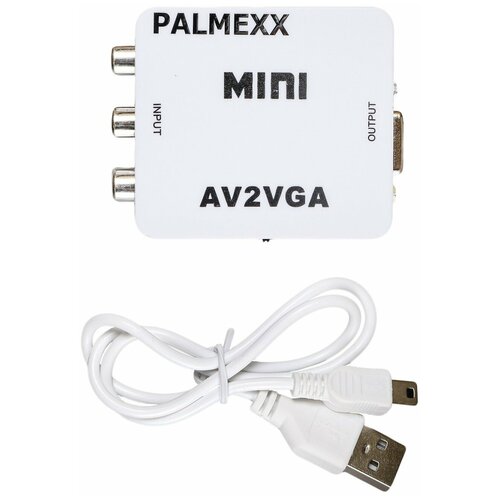 Переходник PALMEXX AV - VGA