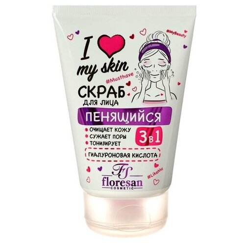 Cкраб для лица Floresan I Love My Skin, пенящийся, 100 мл